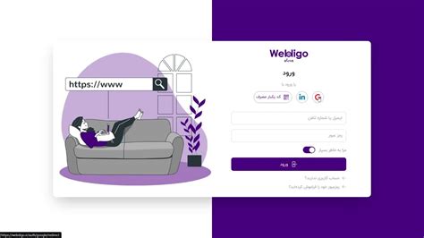 Atena Dadkhah On Linkedin گفتم یه رخی از پنل کاربری وبدیگو هم بنمایم یوقت از دستش ندید 🤭 اگه دوست