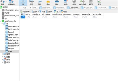 无法正常初始化管理员账号 Issue 88 a597873885 webfunny monitor GitHub