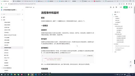 全栈工程师带你从0~1设计实现轻量级工作流引擎哔哩哔哩bilibili