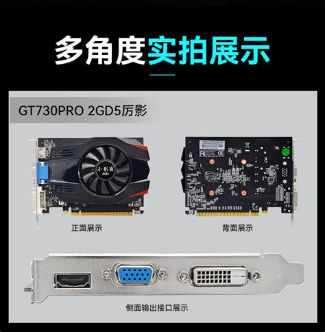 Gt Pro Gd