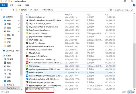 vue框架快速上手 csdn博客