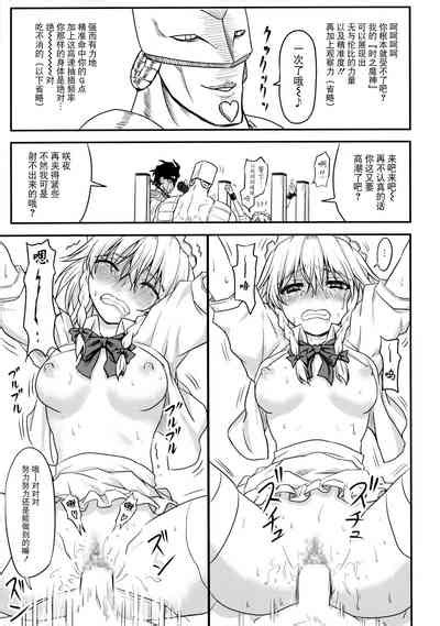 D4c Continue Nhentai Hentai Doujinshi And Manga