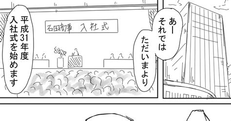 オリジナル Ol姫 ゆきほりのマンガ 漫画 オリジナル100users入り Pixiv