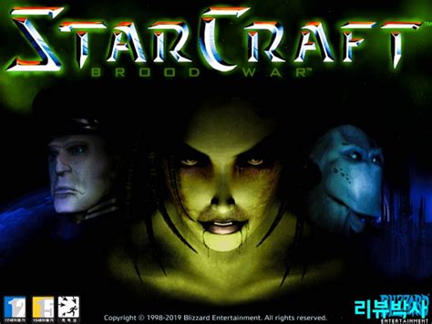 스타크래프트 리마스터 무료 설치 가능하다고 네이버 블로그