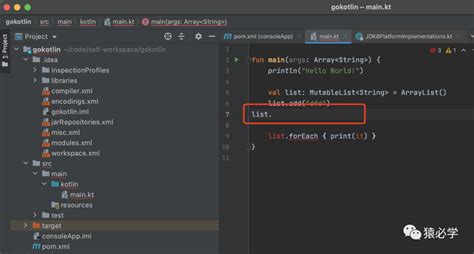 Kotlin代码提示失效了 杨振互联网服务中心