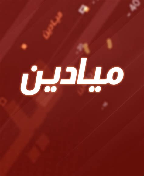 Medi1news