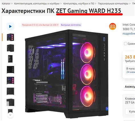 Как в Windows 11 узнать какая материнская плата установлена в ПК