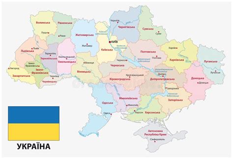 Административная и политическая карта Украины в украинском языке с