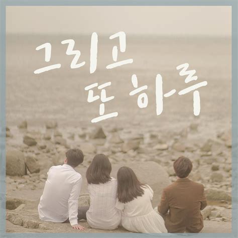 중앙대학교 연극학과 2017년 중앙대학교 연극학과 추계 공연 두번째 작품 그
