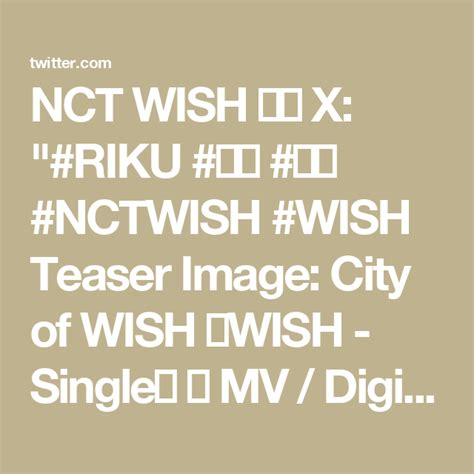 Nct Wish บน X Riku 리쿠 リク Nctwish Wish Teaser Image City Of Wish 【wish Single】 🎬 Mv