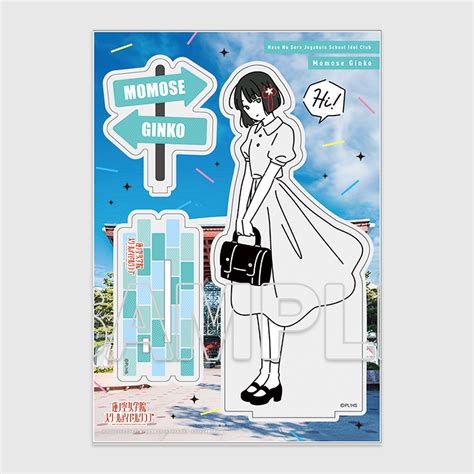 러브 라이브 하스노소라 여학원 스쿨 아이돌 클럽 산책은 계절을 따라 시리즈 아크릴 피규어 모모세 긴코