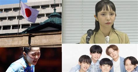 3分で読める本日の注目ニュース（2024年3月15日）： 経済、芸能、スポーツ、話題｜山本太一tastygerbil719