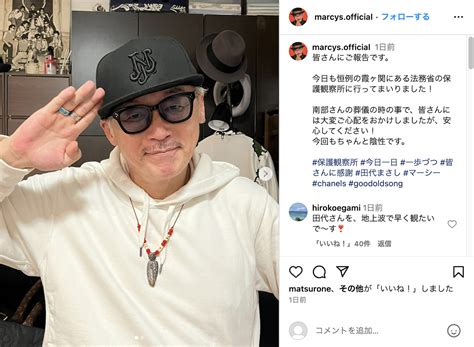田代まさし、葬儀乱入した“一団と騒動”後の初薬物検査をパス 相手とにらみ合い＆胸元つかんだ事態に「大変ご心配おかけしました」 L