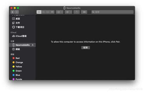 Macos1015如何查看苹果手机的udid、序列号、型号、imei等信息macos Ciphone Udid 如何查看 Csdn博客