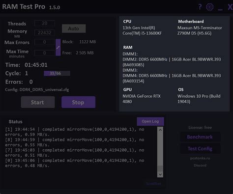 RAM Test Pro Program For Stress Testing And Benchmarking DDR5 DDR4 DDR3 Memory PCstonks