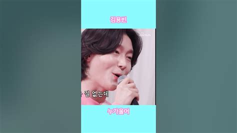 미스터 트롯 3 더 비긴즈 김용빈 누가울어‘ 노래방 점수 믿을수 없지🤔 김용빈누가울어 김용빈우승진 김용빈 누가울어김용빈 미스터트롯3김용빈 김용빈예능진 김용