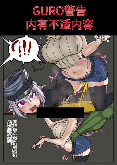 Tag Scat Nhentai Hentai Doujinshi And Manga