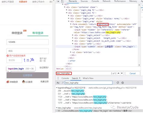 js逆向之基础定位技巧 jsencrypt is not a constructor csdn博客