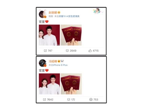 娱乐圈公布恋情的六大金句你最佩服哪位明星夫妻 网友