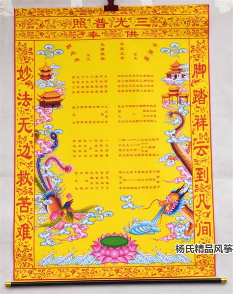 出马仙写的字 出马仙写的字和符图片 上方仙家写的字图片 大山谷图库
