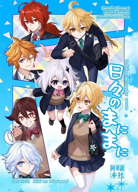 Lumine Hu Tao Aether Furina Paimon And 2 More Genshin Impact