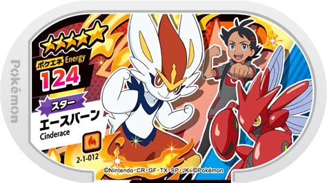 Cinderace 2 1 012 Bulbapedia the community driven Pokémon encyclopedia