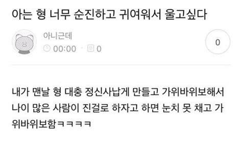 썰카이브 on Twitter https t co FBcGo js H Twitter