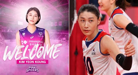 ‘배구 여제 김연경 다시 돌아왔다흥국생명과 1년 7억원 계약 복귀 Ntd Korea