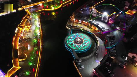 City Walk