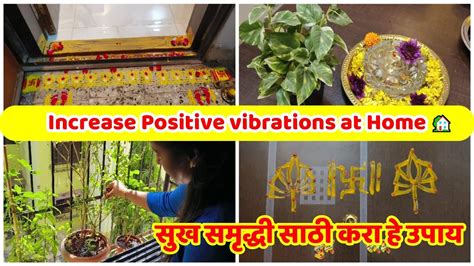 Home Vastu Tipsहे उपाय केल्याने वास्तूमध्ये येईल सकारात्मक ऊर्जा