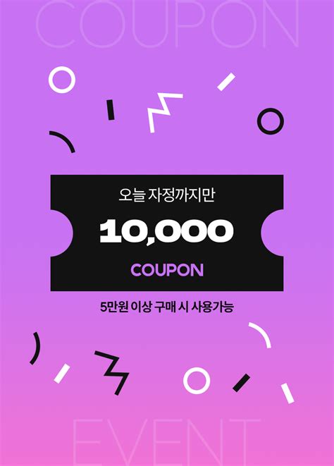 고퀄리티의 인스타그램 Sns 홍보배너 제작해 드립니다 크몽