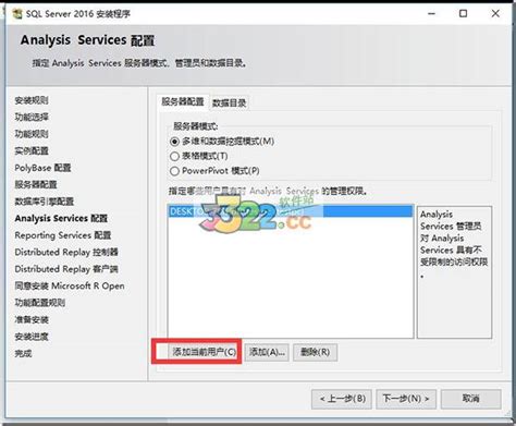 Sql2016破解版下载 Sql Server 2016企业版下载 小兔网