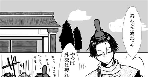 太妹 太妹前提）やってみたかった（裴→妹 あきらのマンガ 太子 妹子のツンのデレデレ 裴世清 Pixiv