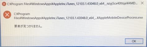 解決済み：bootrec Fixboot「要素が見つかりません」
