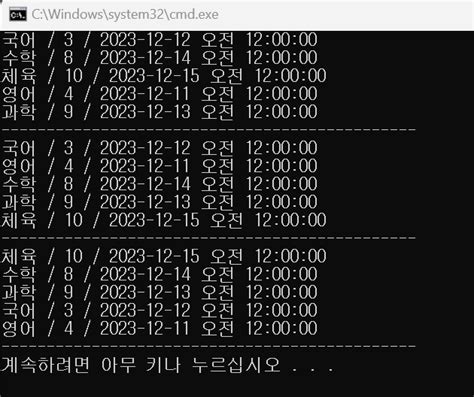 Cunity 디자인패턴 반복자 패턴iterator Pattern