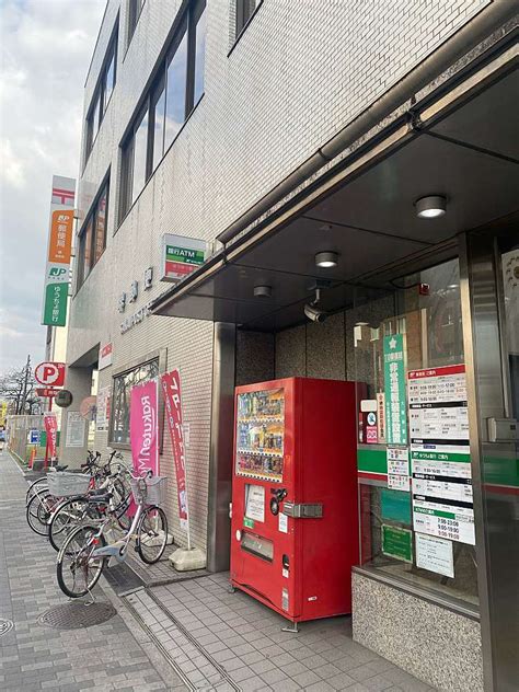堺郵便局 サカイユウビンキョク 南瓦町 堺東駅 郵便局 by LINE PLACE