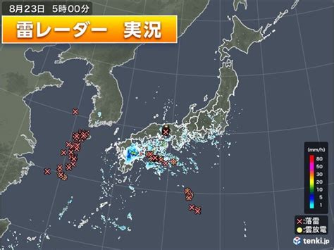 23日 九州～関東は激しい雨や雷雨 局地的には非常に激しい雨 道路の冠水など注意気象予報士 中川 裕美子 2023年08月23日 日本