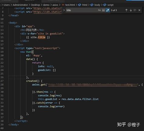 用vue写一个简单的axios （get）例子 知乎