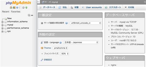 Refamost Blogg Se Docker Phpmyadmin Access To Mysql Host