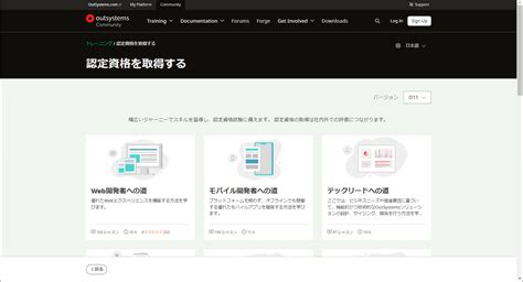 ローコードツール、outsystems を使って10分弱でタスク管理アプリを開発しデプロイまでしてみる Outsystems Qiita