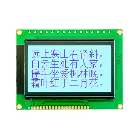 Arduino Monochrome Lcd Display Chinese Character Library