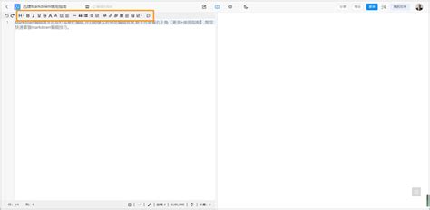 Markdown如何存储这个编辑器很好用 迅捷画图