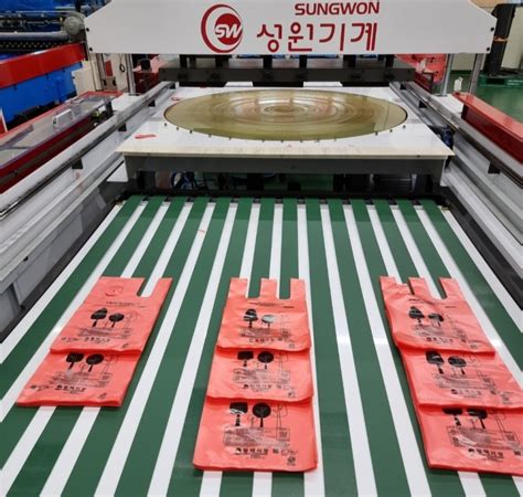 평택시 종량제봉투 그린가드 주