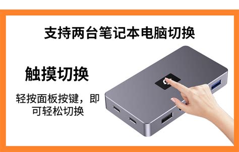11合1智能type C Hub扩展坞 充电传输互不干扰两者兼容 先邦电子科技