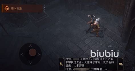 暗黑破坏神不朽赛兰格古堡怎么玩 赛兰格古堡玩法攻略biubiu加速器