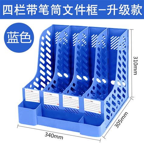 Zv2i Office Supplies File Rack Quadruple Plastic Bookshelf Desktop Data Organizer File Frame