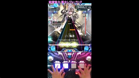 Sdvx Youtube
