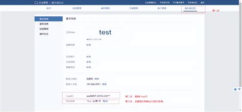 全网最详细的python自动化测试邮件推送企业微信推送jenkins测试消息推送 Csdn博客