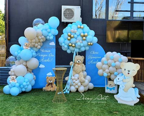 Украса за Погача Рожден Ден тематични декори Детски партита Клоуни София Украса под