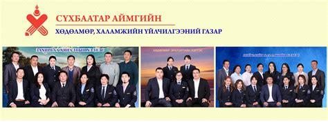 “ДҮРЭМТ ХУВЦСЫГ Сүхбаатар Шүүх Шинжилгээний Хэлтэс Facebook